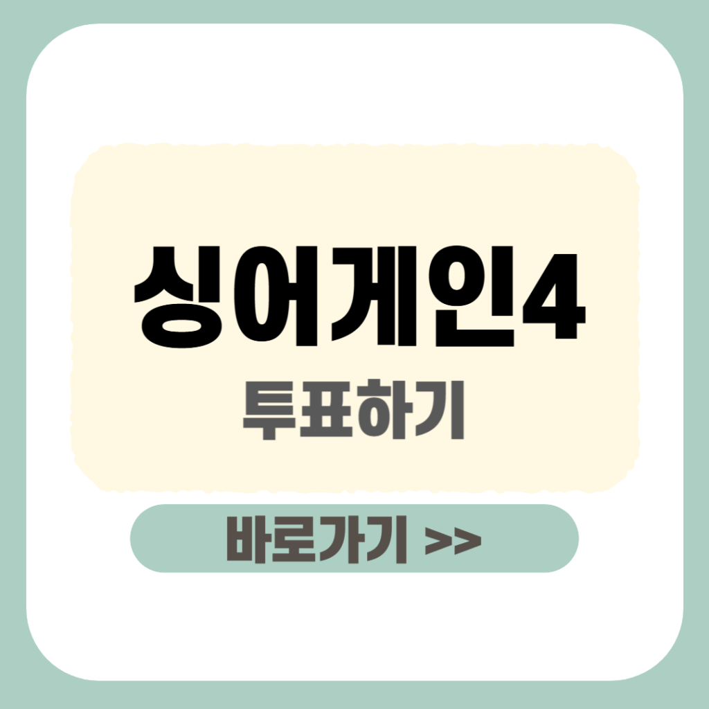 UDT 우리 동네 특공대 재방송 보러가기 :: ENA 편성표 - 일상정보 365