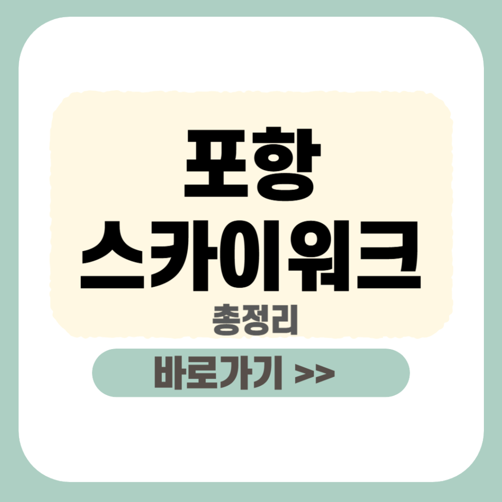 극한84 재방송 시간 OTT :: MBC 편성표 - 일상정보 365