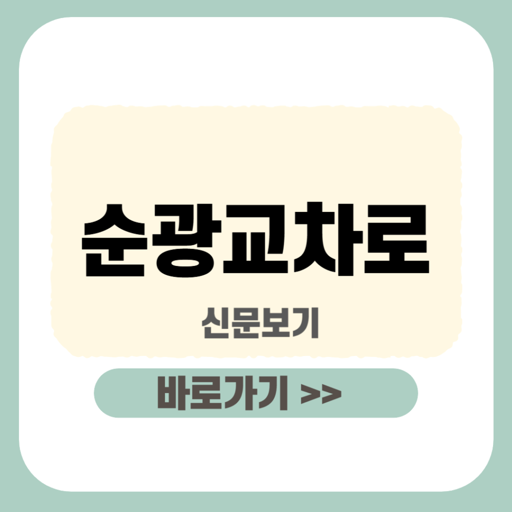 극한84 재방송 시간 OTT :: MBC 편성표 - 일상정보 365